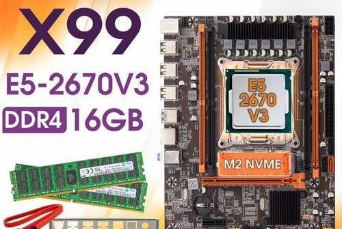 Комплект x99 + 2670v3 + 16гб DDR4