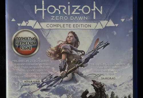 Диск на ps4 Horizon Zero Dawn Complete Edition