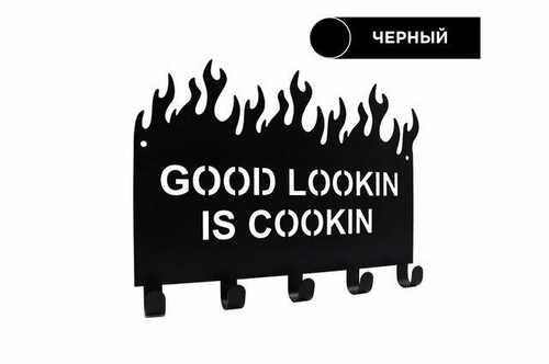 Ключница на кухню "Good Lookin is Cookin"