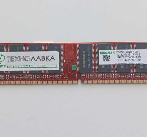 Оперативная память 256MB ddr-400