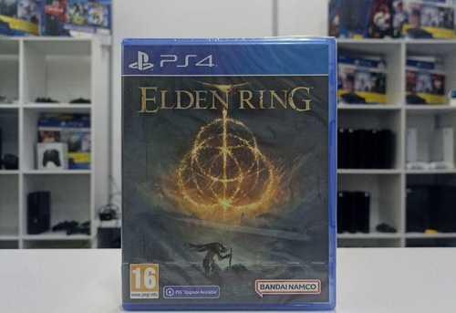 Elden Ring Новая (PS4) (Обновление до PS5)