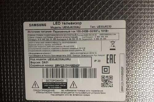 Запчасти от тв samsung ue50j6230au