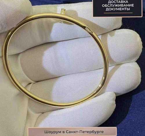 Браслет Cartier, желтое золото, 0,17 ct