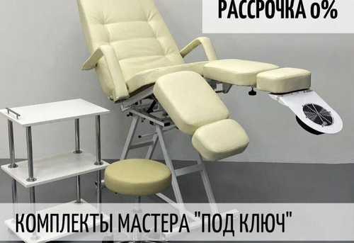 Кресло для педикюра с подъемом сиденья