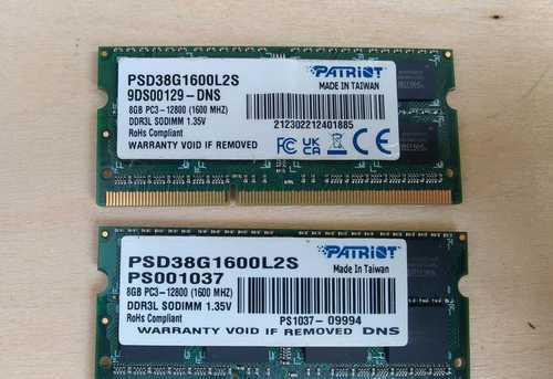 Оперативная память sodimm DDR3L 8 Gb