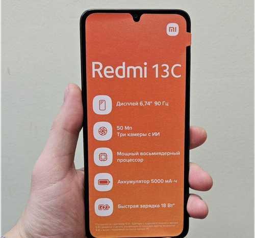 Redmi 13c на запчасти