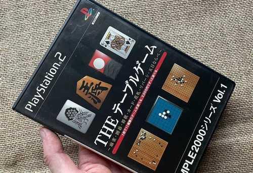 Simple 2000 Series Vol. 1: The Table Game