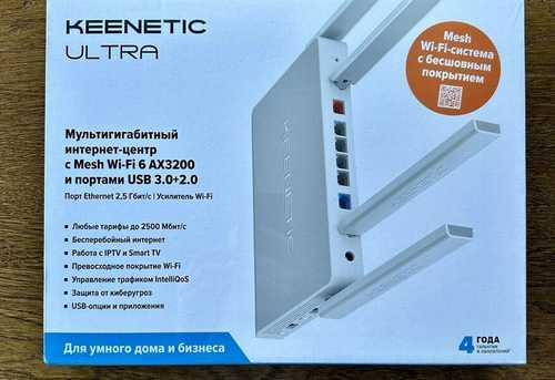 Wi-Fi роутер keenetic Ultra AX3200 kn-1811, новый