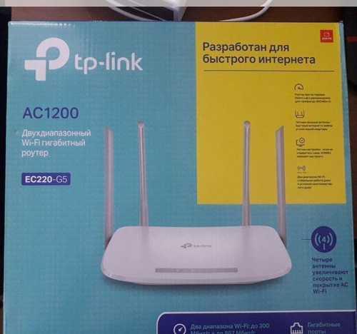 WiFi роутер TP-Link AC1200 EC220-G5 V2