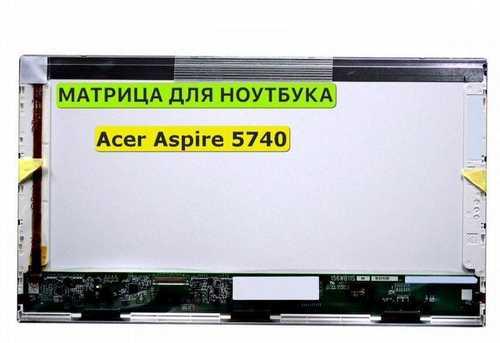 Матрица для Acer Aspire 5740 40pin 1366x768 (HD) T