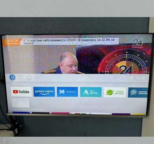 Телевизор SMART tv skyworth 40