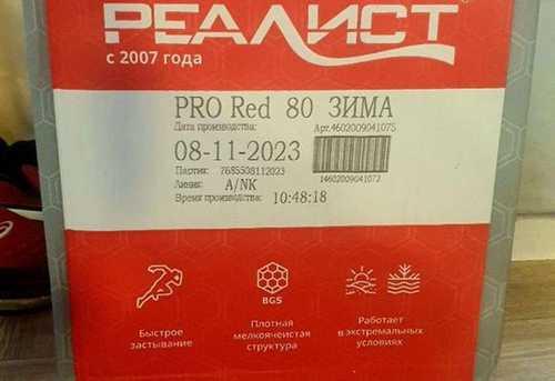 Пена монтажная Realist Pro 80 Red зимняя