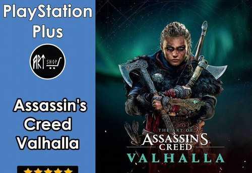 Assassins creed Valhalla - PS4/PS5