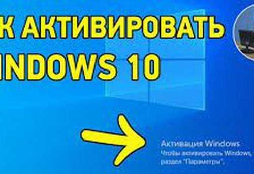 Windows 7 / 10 / 11 - Home / Pro и Enterprise