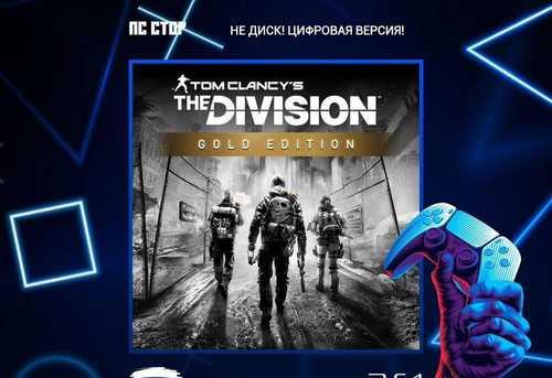 Tom Clancy's The Division Gold Edition PS5 и PS4