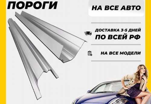 Ремонтные пороги Citroen C3 Хетчбэк 5 дверей