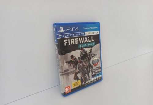 Firewall: Zero Hour PS4/PS5