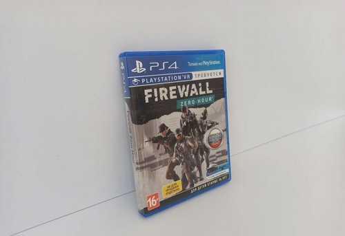 Firewall: Zero Hour PS4/PS5