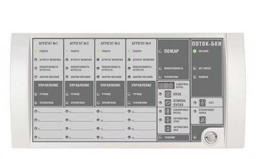 Болид Поток-бки