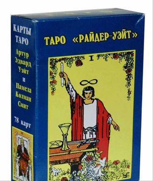 Карты taro уэйта