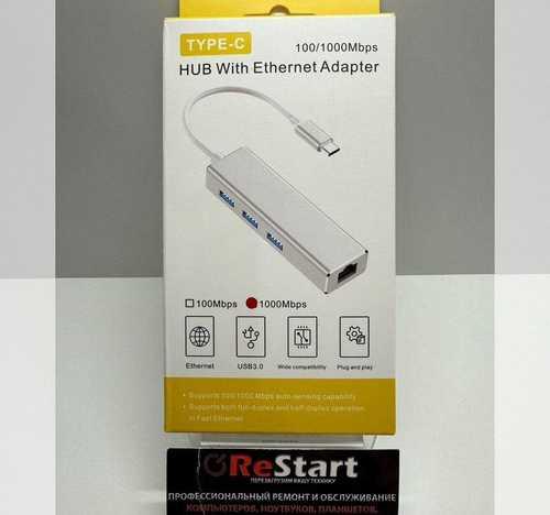 Usb хаб type-c combo USB 3.0 / LAN 1000Mbbs