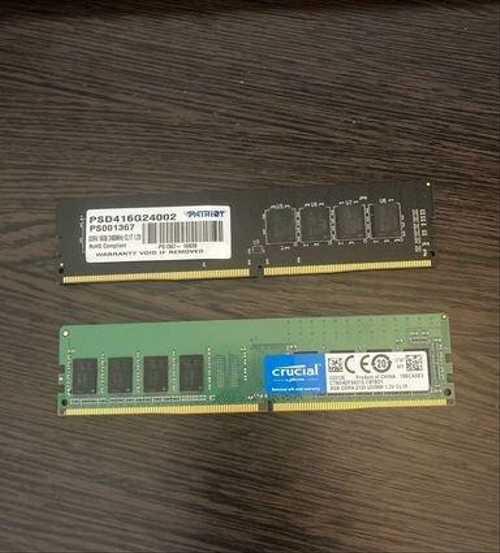 Оперативная память DDR4 16 гб + 8 гб