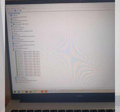 Ноутбук Honor MagicBook X 16 2024 Ryzen 7 7840HS