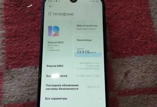 Xiaomi Redmi Note 8, 4/64 ГБ