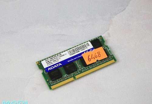 Оперативная память DDR3L 8 GB 1600 MHz adata