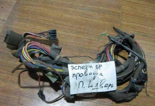 Проводка двери передней левой Daewoo Espero I (199
