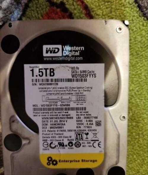 Жëсткий диск WD 1.5 Tb Black