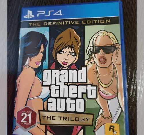 Grand theft auto the trilogy ps4