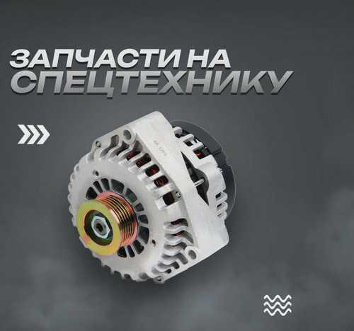 Насос водяной, R4, D79,5-81,9mm Audi, VW, Ford, Mitsubishi, Skoda, Seat (1669)