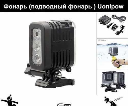 Фонарь подводный фонарь Uonipow для GoPro