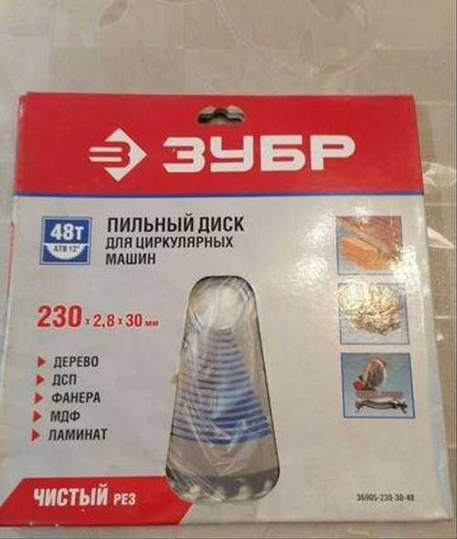 Диск пильный