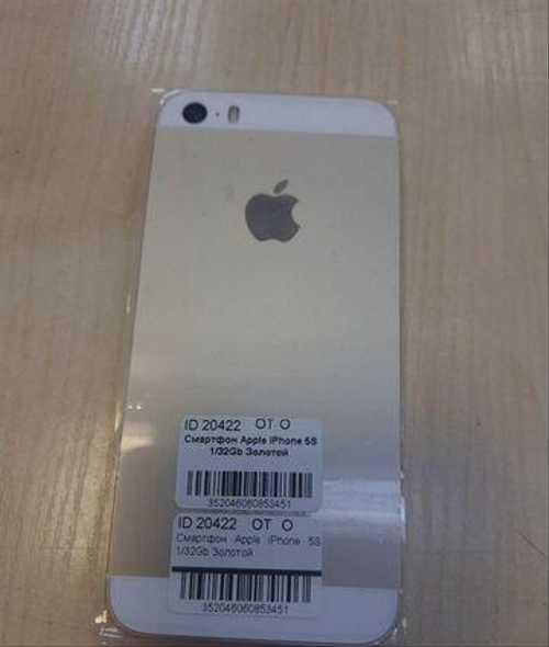 Apple iPhone 5S