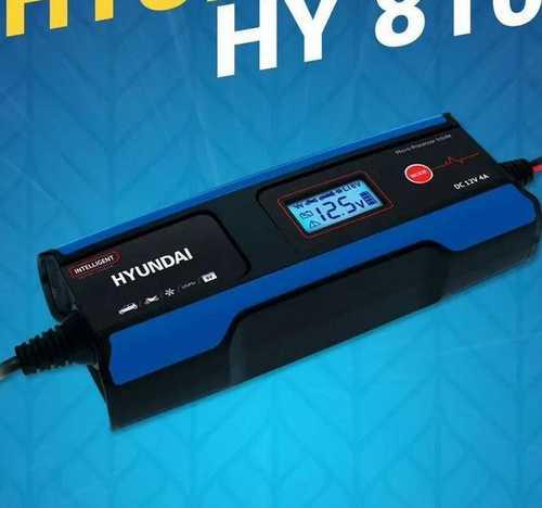 Зарядное устройство hyundai HY 810