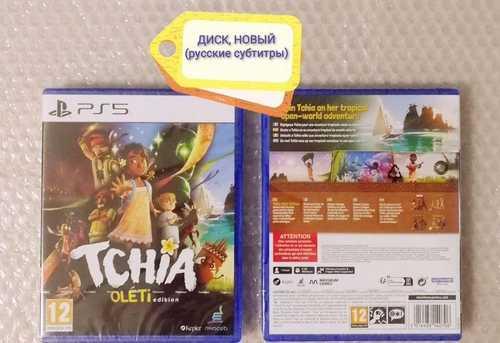 Tchia Oleti Edition PS5 (новый, русские субтитры)