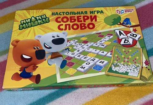 Настольная игра Собери слово