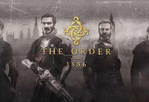 Order 1886 PS4 & PS5 русская озвучка