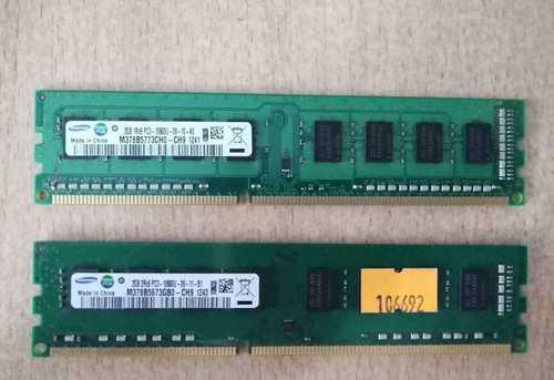 Samsung DDR3 1333MHz 4Gb (2x2Gb)