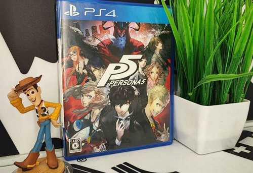 Persona 5 JP (PS4) Б/У