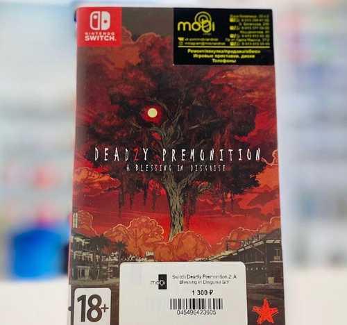 Deadly Premonition 2 для Switch