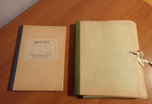 Советские картонные папки для бумаг