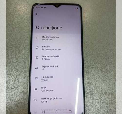 realme C35, 4/128 ГБ