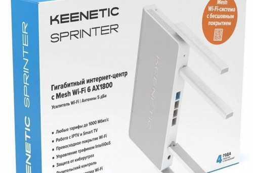 Роутер Keenetic Sprinter KN-3710