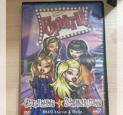 Bratz фильм