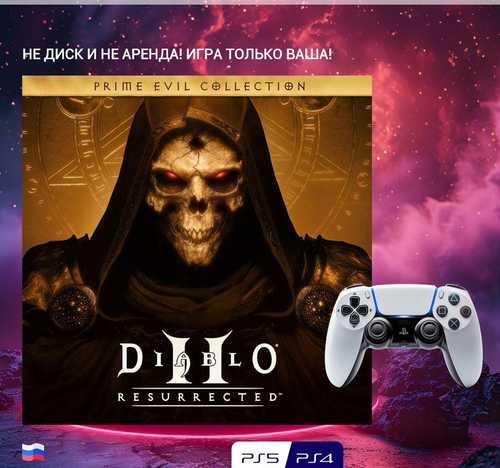 Diablo Prime Evil Koleksiyonu PS5 и PS4