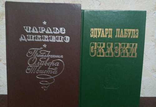 Детская книга