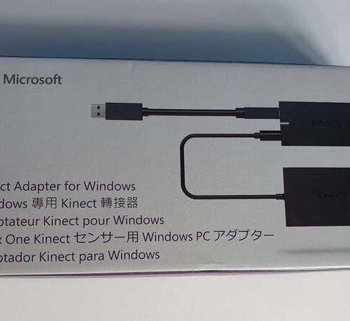 Адаптер Microsoft Kinect 2.0 for Windows